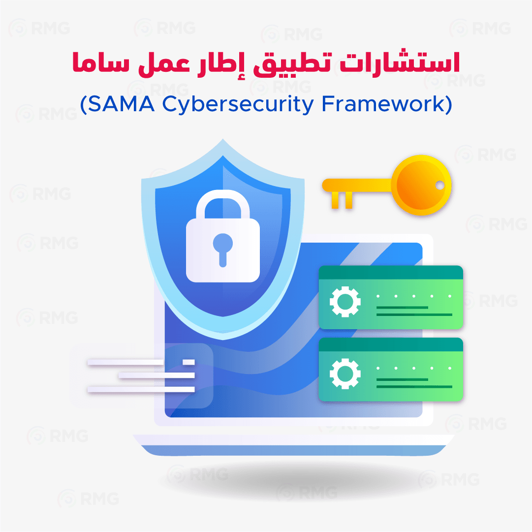 Implementing SAMA Cyber Security Framework