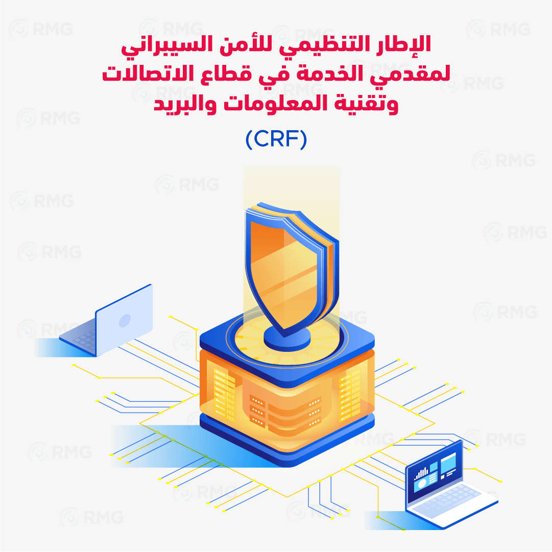 CITC Cybersecurity Regulatory Framework (CRF) | RMG Co