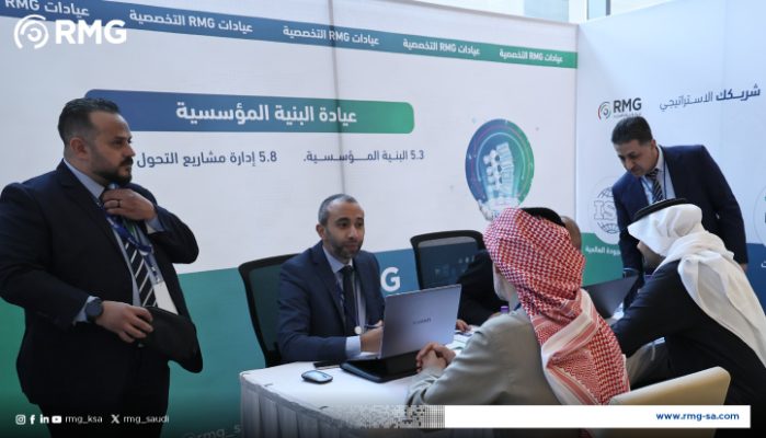 Renad Al-Majd Group (RMG) organized the Fourth Forum for Developing ...