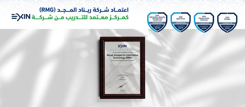 مجموعة ريناد المجد لتقنية المعلومات | RMG
