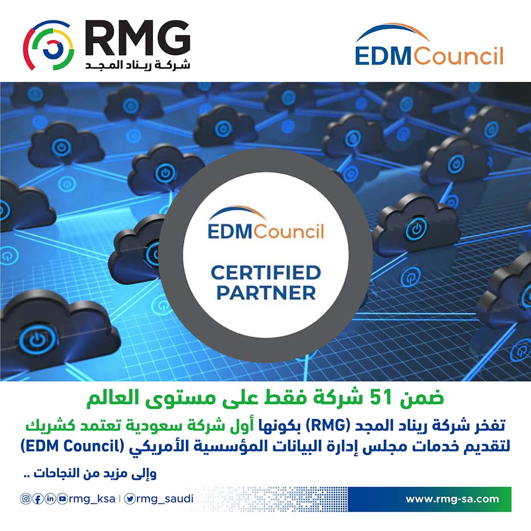 RMG Signs Strategic Partnership with EDM Council