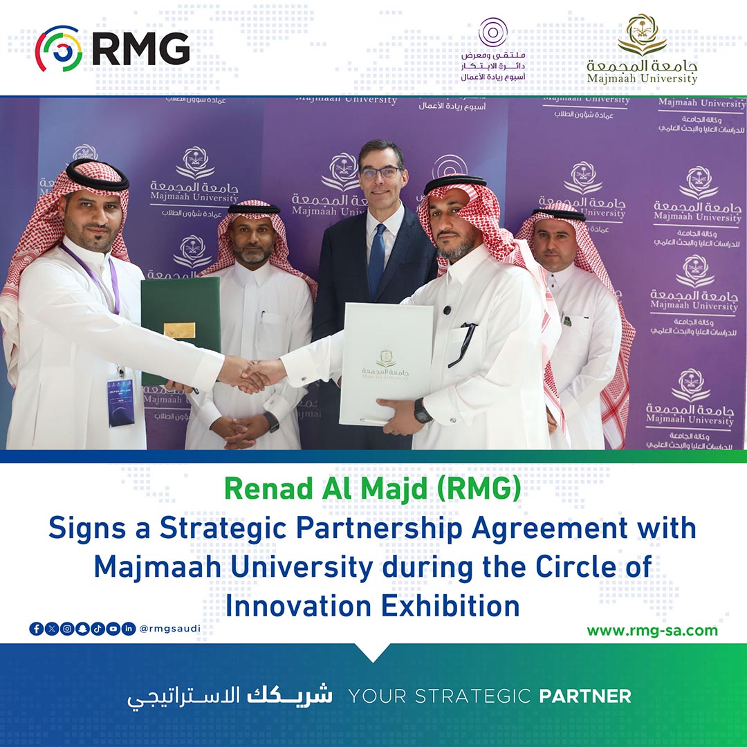 RMG Signs Strategic Partnership with Majmaah University