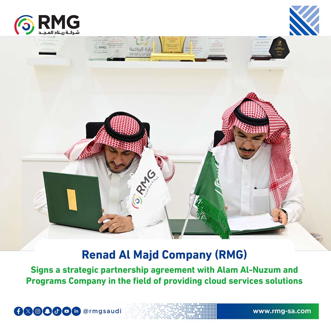 RMG Signs a Strategic Partnership with World of System and Software ...