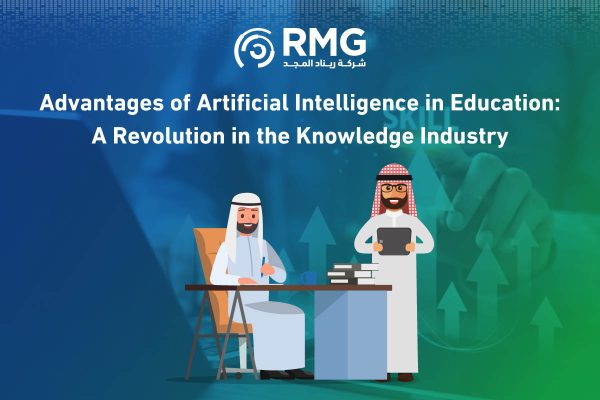 Artificial Intelligence Specialization in Saudi Arabia: A Pillar of ...