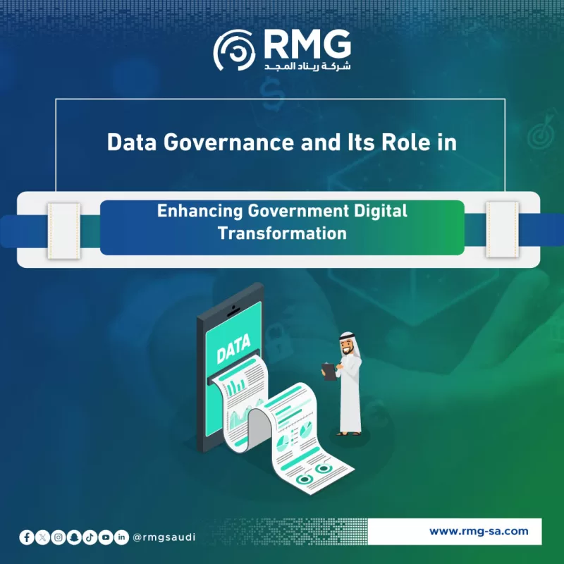 Data Governance: Key to Government Digital Transformation