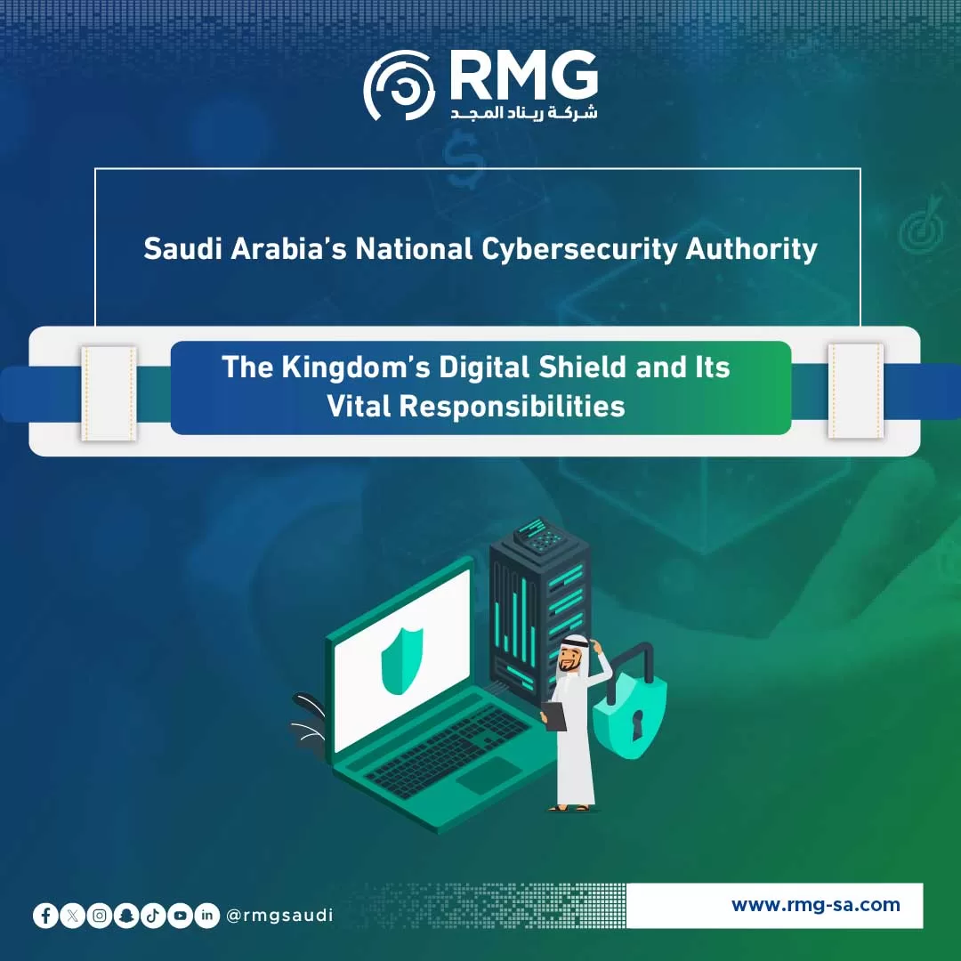 Saudi National Cybersecurity Authority: The Kingdom’s Digital Shield