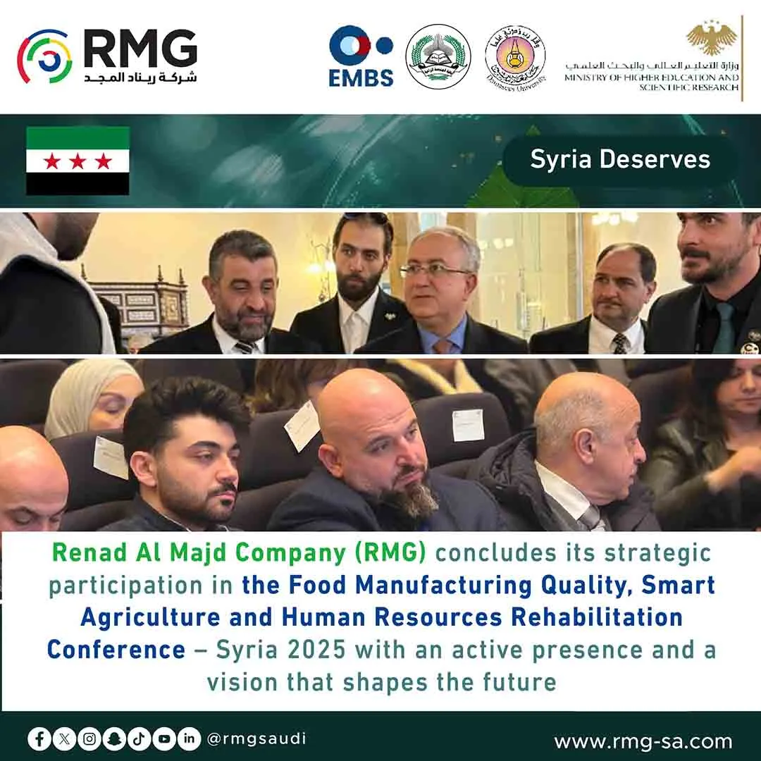 Renad Al-Majd Company (RMG) Concludes its Strategic Participation in ...