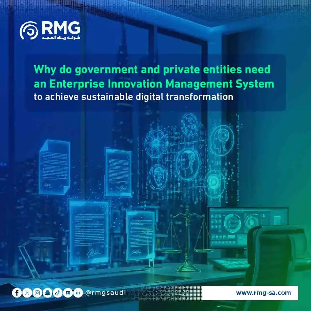 Why do government and private entities need an Enterprise Innovation ...